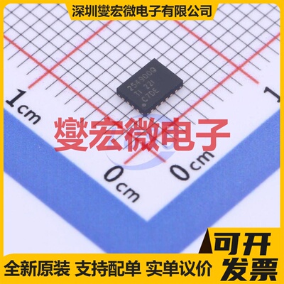 TPS254900IRVCTQ1 WQFN-20(3x4) 功率电子开关芯片IC