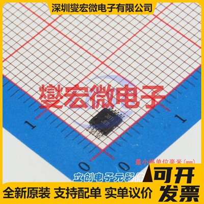 TS5A23159DGSR VSSOP-10-0.5mm 模拟开关/多路复用器芯片IC
