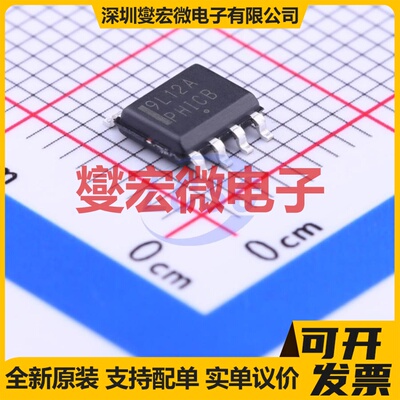 MC79L12ABDR2G SOIC-8 LDO低压差线性稳压器芯片IC
