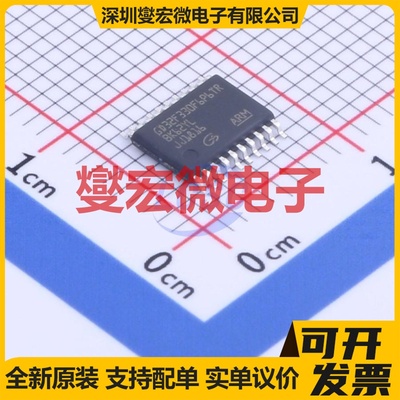 GD32F330F6P6TR TSSOP-20 MCU/MPU/SOC微处理器控制器