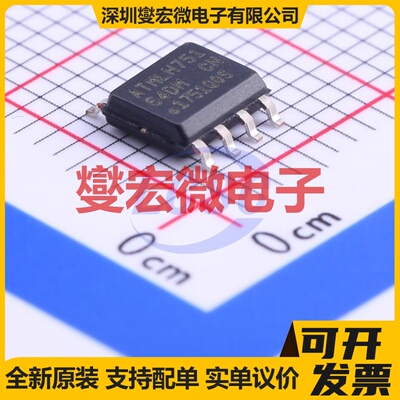 AT24C64D-SSHM-B SOIC-8 EEPROM带电可擦写存储器芯片IC