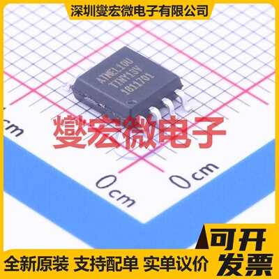 ATTINY13V-10SU SOIC-8-208mil MCU/MPU/SOC微处理器控制器