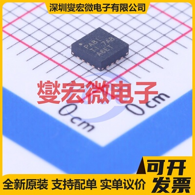 TPS62150ARGTR VQFN-16-EP(3x3) DC-DC电源转换器芯片IC