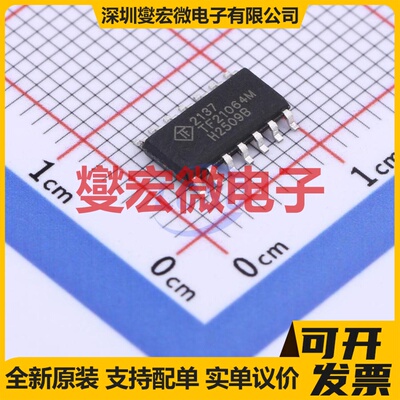 LP8860HQVFPRQ1 HLQFP-32(7x7) LED驱动器芯片IC