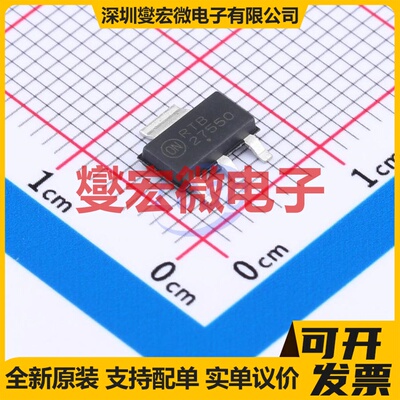 NCV33275ST5.0T3G SOT-223-3 LDO低压差线性稳压器芯片IC