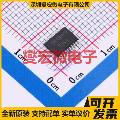 DRV8424RGER VQFN-24-EP(4x4) 步进电机驱动器芯片IC