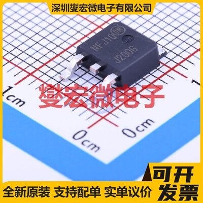 MJD200T4G TO-252-2(DPAK) NPN 25V 5A 三极晶体管