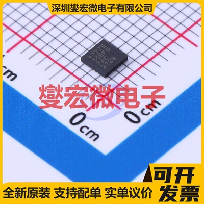 MAX77751CEFG+ FC2QFN-24(3x3) 电池管理芯片IC