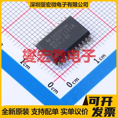 MSP430F1121AIDWR SOIC-20-300mil MCU/MPU/SOC微处理器控制器