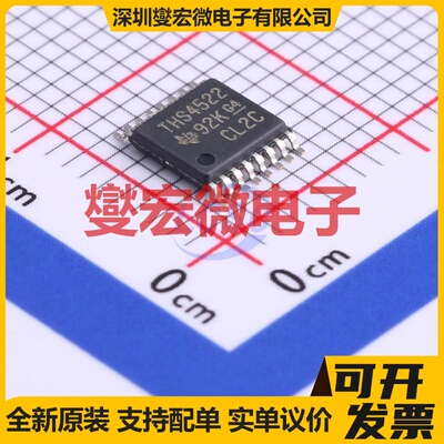 THS4522IPWR TSSOP-16 双路差分放大器芯片IC