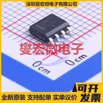 MC33077DR2G SOIC-8 双路运算放大器芯片IC
