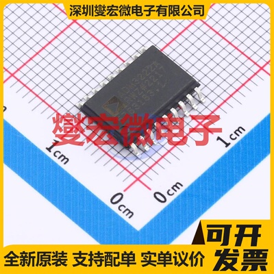 ADM3222ARWZ-REEL7 SOIC-18-300mil RS-232收发器接口芯片IC