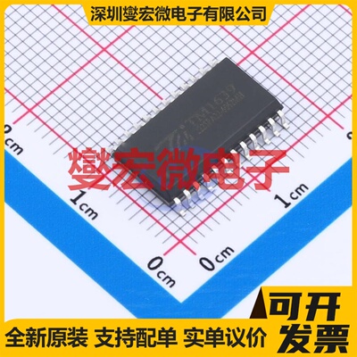 PN8328NEC-T1 DIP-7 LED驱动器芯片IC