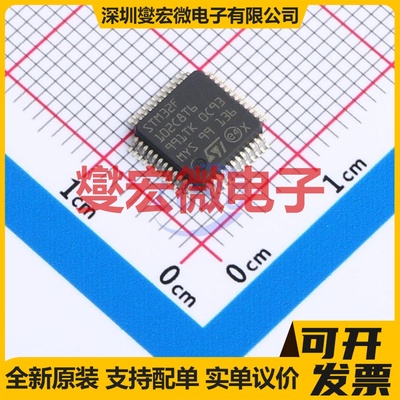 STM32F102C8T6 LQFP-48(7x7) MCU/MPU/SOC微处理器控制器