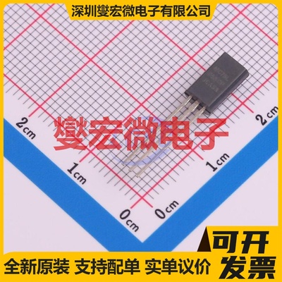 MC79L05ACPG TO-92-3 LDO低压差线性稳压器芯片IC