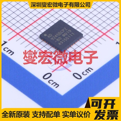 AD9245BCPZ-80 LFCSP-32(5x5) ADC模数转换芯片IC