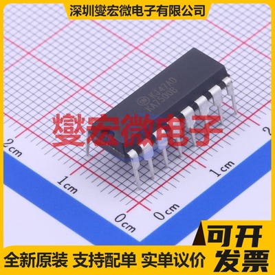 KA7500B DIP-16 AC-DC电源稳压控制器芯片IC