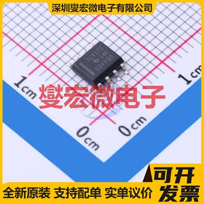 TLV172IDR SOIC-8 单路运算放大器芯片IC
