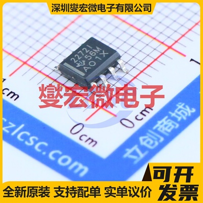 TLC2272IDR SOIC-8 双路精密运算放大器芯片IC