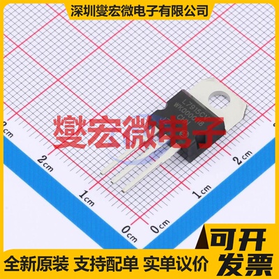 L7915CV TO-220AB LDO低压差线性稳压器芯片IC