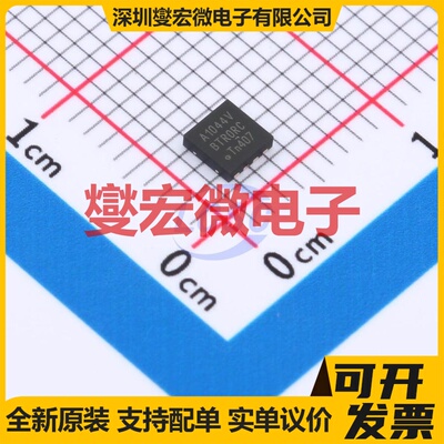 TJA1044VTKZ HVSON-8-EP(3x3) CAN收发器芯片IC