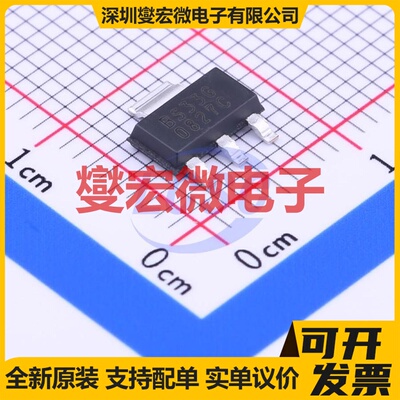 AIC1117A-33GYTR SOT-223 LDO低压差线性稳压器芯片IC