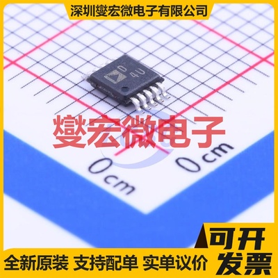 AD5290YRMZ10-R7 MSOP-10 数字电位器芯片IC