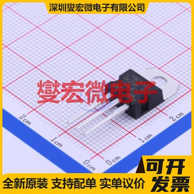 L7808ABV TO-220 LDO低压差线性稳压器芯片IC