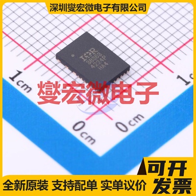 IR38363MTRPBF QFN-24(5x7) AC-DC电源稳压控制器芯片IC