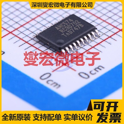 74AHC574PW,118 TSSOP-20 触发器芯片IC