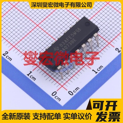 CD4073BE PDIP-14 3路与门逻辑门芯片IC