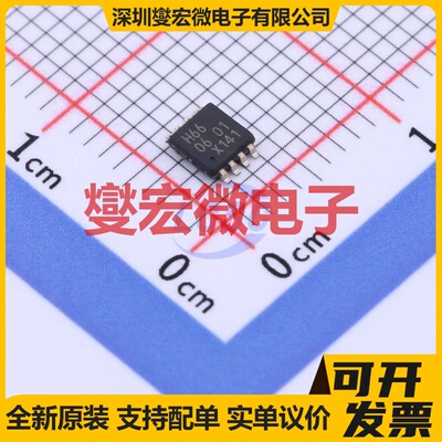 74HC2G66DP,125 TSSOP-8-3.0mm 模拟开关/多路复用器芯片IC