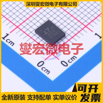 LTC3850EUFD#PBF QFN-28-EP(4x5) DC-DC电源转换器芯片IC