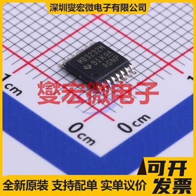 MAX3232MPWREP TSSOP-16 RS-232收发器接口芯片IC