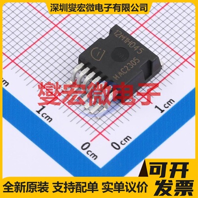 IMBG120R045M1HXTMA1 TO-263-7-12 N沟 1200V 47A 碳化硅场效应管