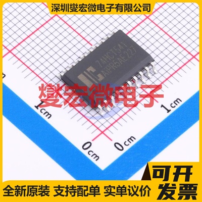AiP74HCT541SA20.TB SOP-20 缓冲/驱动/接收/收发器芯片IC