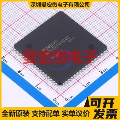 R7S721010VCFP#AA0 LQFP-256(28x28) MCU/MPU/SOC微处理器控制器