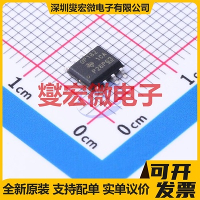 OPA182IDR SOIC-8 单路精密运算放大器芯片IC