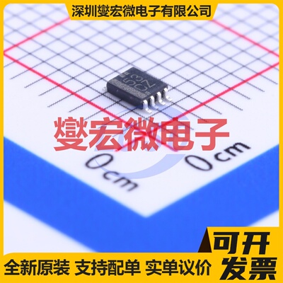 SN74LVC2G53DCUR VSSOP-8-0.5mm 模拟开关/多路复用器芯片IC