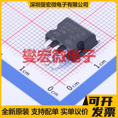 LD1085D2M33R D2PAK-3 LDO低压差线性稳压器芯片IC