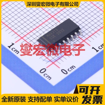 MAX313CSE+T SO-16 模拟开关/多路复用器芯片IC