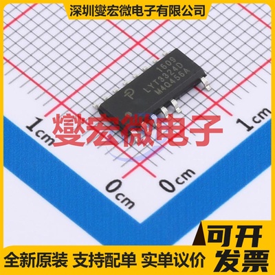 UCC23313QDWYRQ1 SOIC-6 隔离式栅极驱动器芯片IC