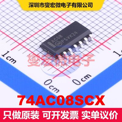 74AC08SCX SOIC-14 逻辑门/反相器 逻辑 集成芯片IC