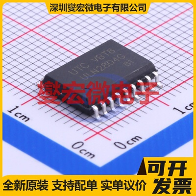 ULN2804G-S18-R SOP-18-300mil 达林顿晶体管