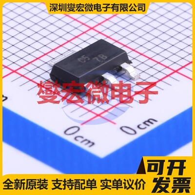 UA78M05CDCYR SOT-223 LDO低压差线性稳压器芯片IC