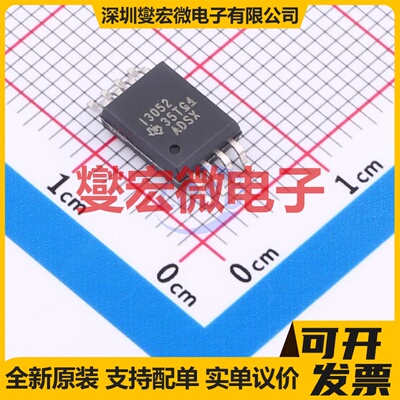 E-L9935013TR PowerSO-20 步进电机驱动器芯片IC