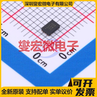 PY32F003L24D6TR DFN-8 MCU/MPU/SOC微处理器控制器