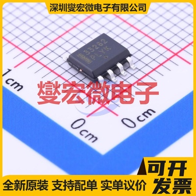 MC33262DR2G SOIC-8 AC-DC电源稳压控制器芯片IC