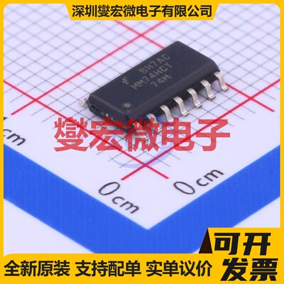 MM74HCT74MX SOIC-14 触发器芯片IC