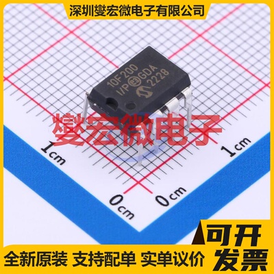 PIC10F200-I/P PDIP-8 MCU/MPU/SOC微处理器控制器